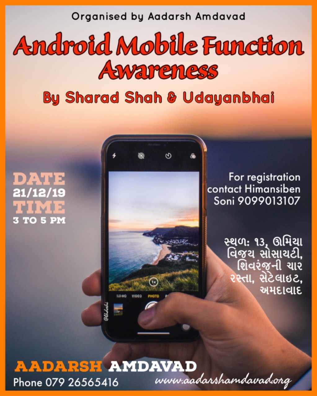 Android Mobile Function Awareness (37th Batch) | Aadarsh Amdavad